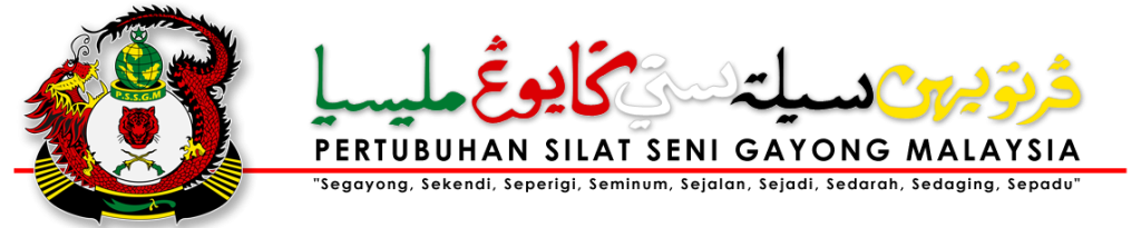 Logo PSSGM 200pxl – PERTUBUHAN SILAT SENI GAYONG MALAYSIA
